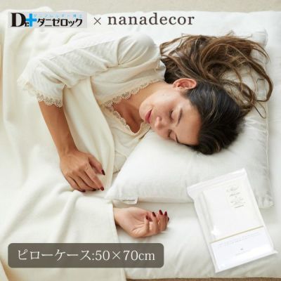 オーガニックコットン ミニブランケット ブラウンチェック (50 オーガニックコットン ミニブランケット ブラウンチェック (50