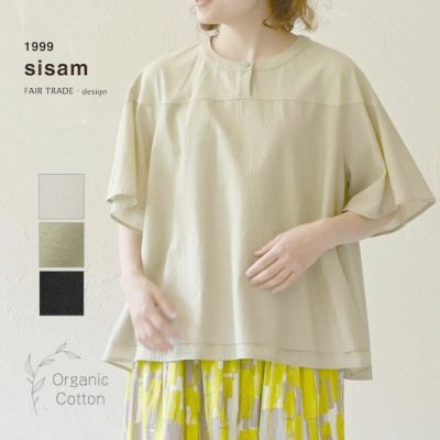 シャツ・ブラウス | オーガニックコットンのハーモネイチャー シャツ・ブラウス | オーガニックコットンのハーモネイチャー